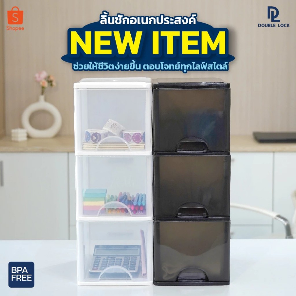 Double Lock Box With 3-Tier Storage Drawers Tall Shape For Condiment ...