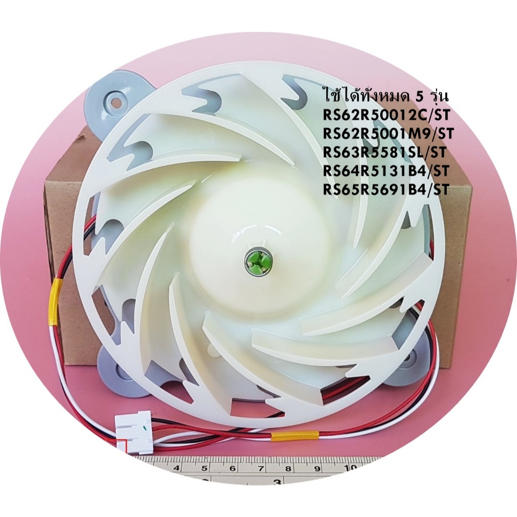 Original Parts/New Center Pick/DA31-00342A/SAMSUNG Refrigerator Fan ...