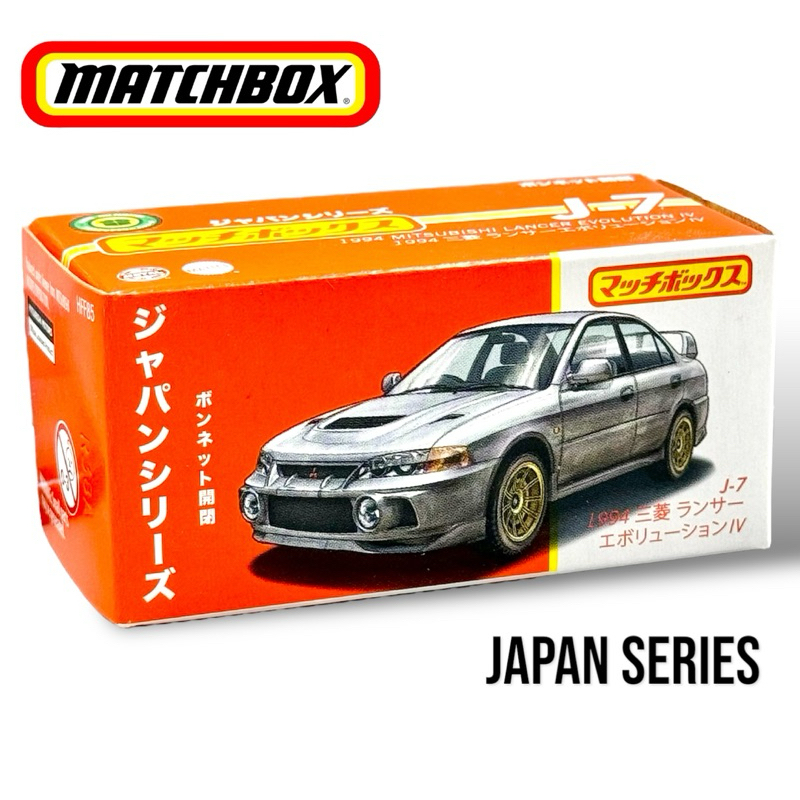 Matchbox | 1994 Mitsubishi Lancer Evolution IV Japan Series 1:64 Scale ...