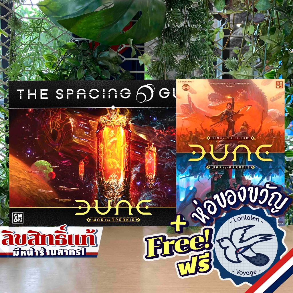 Dune: War for Arrakis/The Spacing Guild Expansion [Boardgame] | Shopee Malaysia