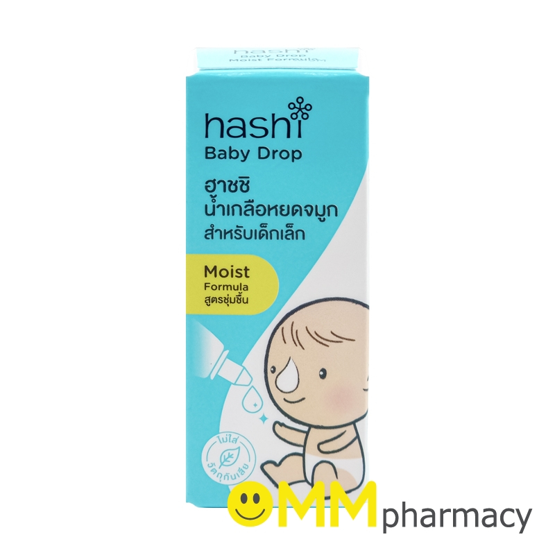 HASHI Saline Nasal Drops For Children Moist Formula 4ML. | Shopee Malaysia