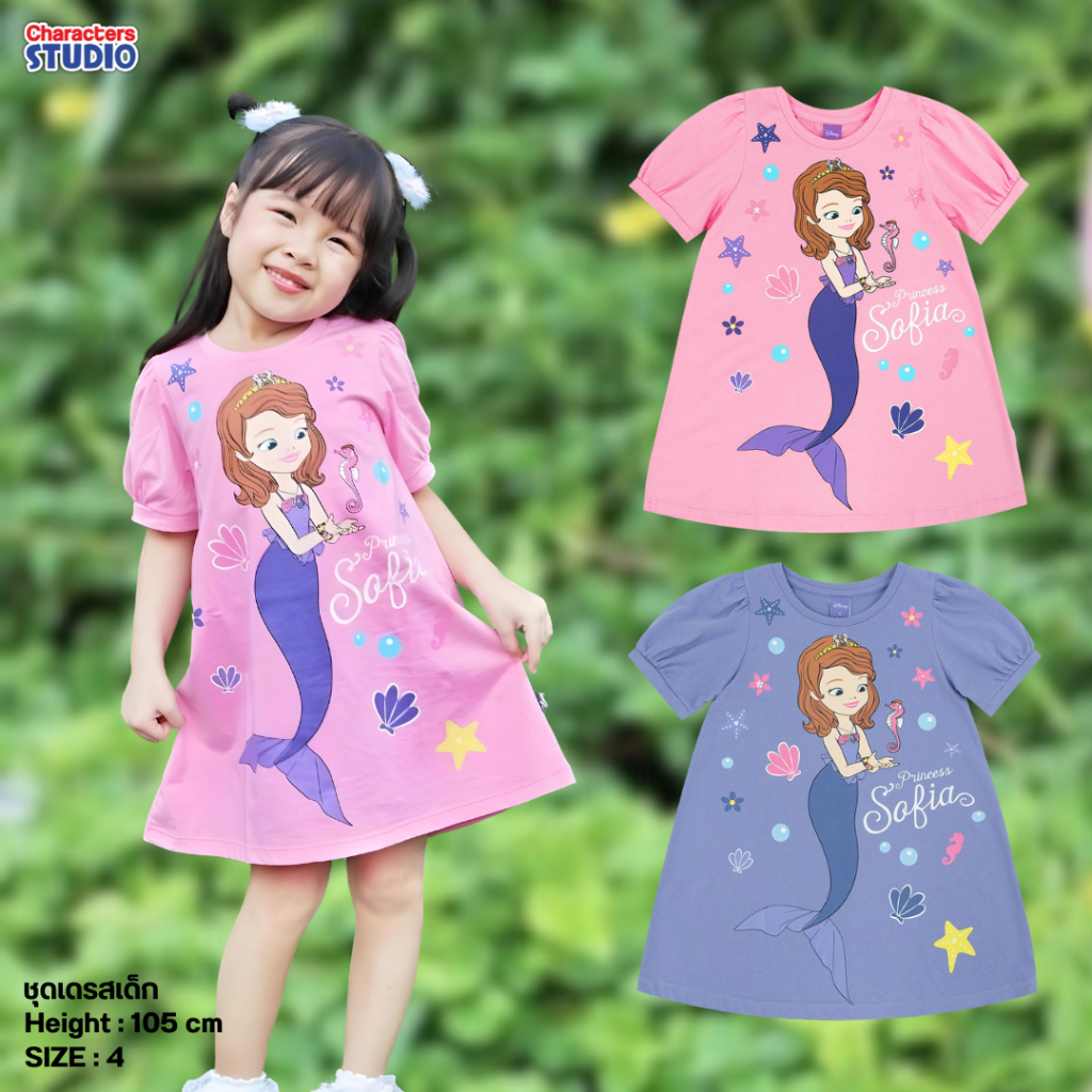 Disney Sofia the first Girl Dress-Princess the Authentic Copyright ...