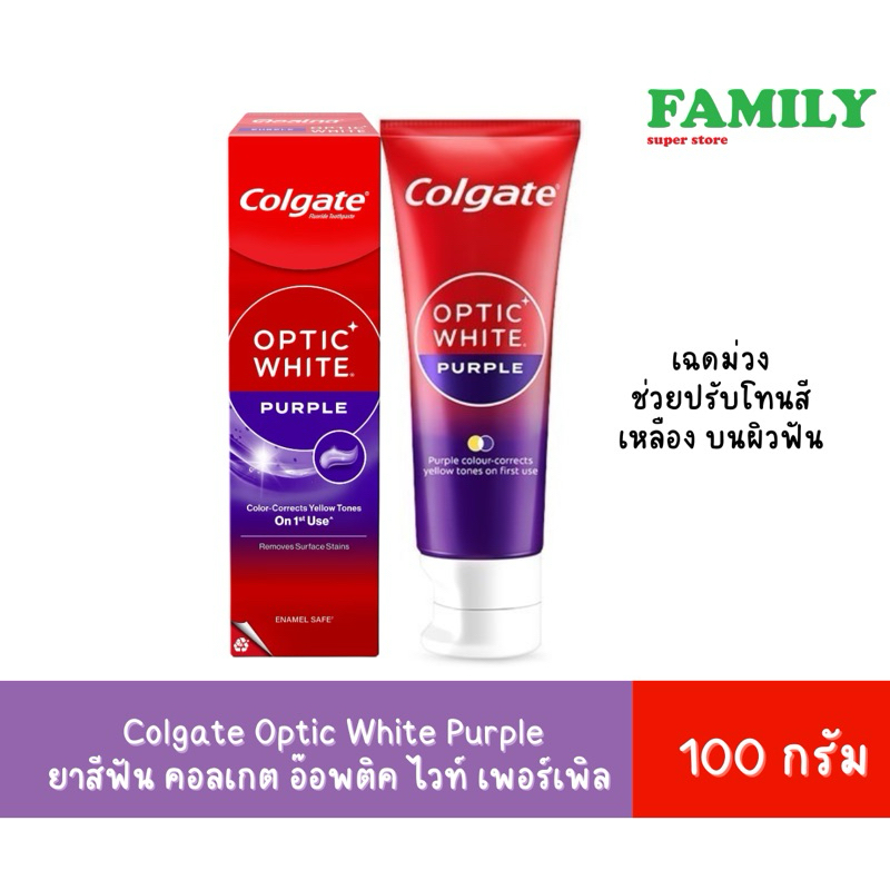 Colgate Optic White Purple Optical Toothpaste 100g. | Shopee Malaysia