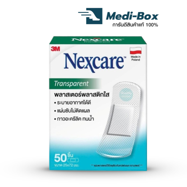 3M Nexcare Transparent 50 Pieces Clear Plaster Plastic | Shopee Malaysia