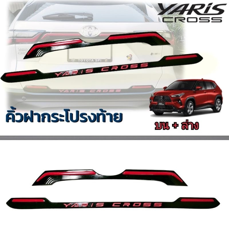 Trunk Lid Eyebrows Hood Trim toyota yaris cross Black Gloss Cut Red Put ...