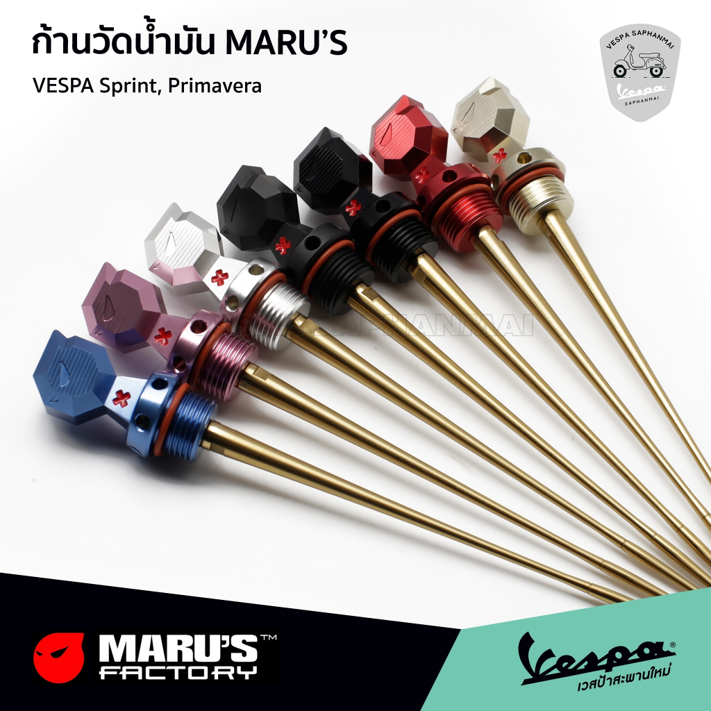 MARU'S Oil Measuring Rod For Vespa Sprint Primavera S LX | Shopee Malaysia