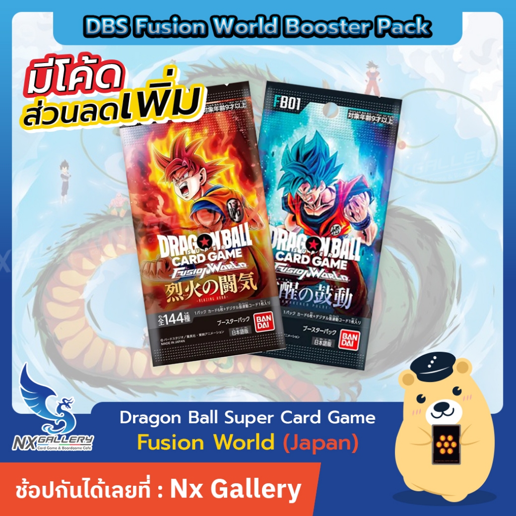 [DBS] Dragon Ball Super Card Game Fusion World-Booster Pack (Dragon ...