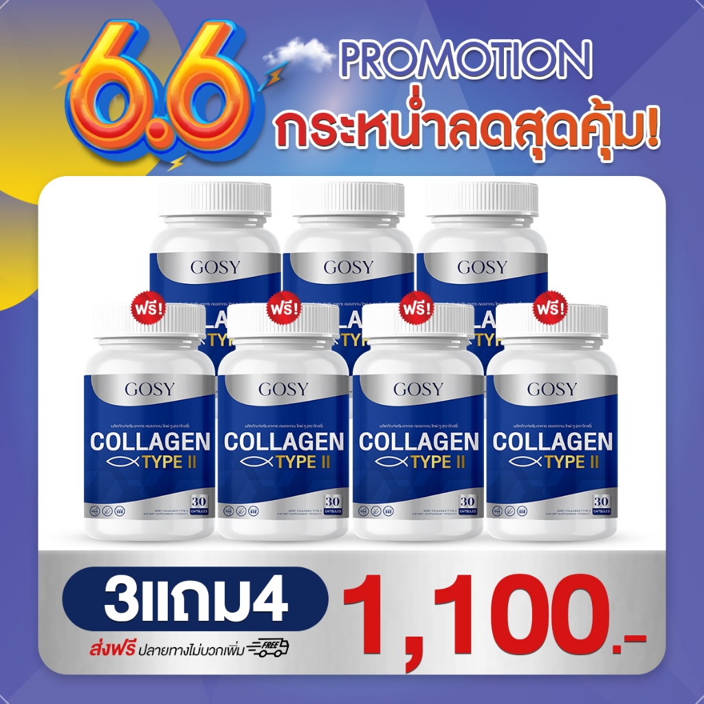 Promotion 3 Get 4 Gosy Collagen Type II Kosy For Knee Bone Pain ...