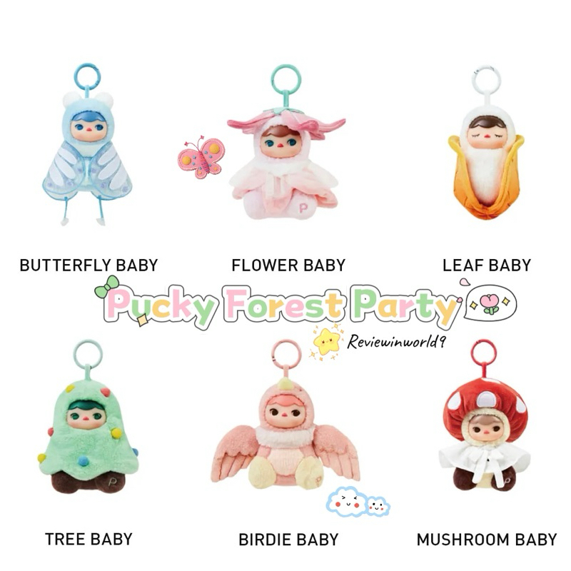 Installment Via Spaylater Get A Keychain POPMART PUCKY Forest Party ...