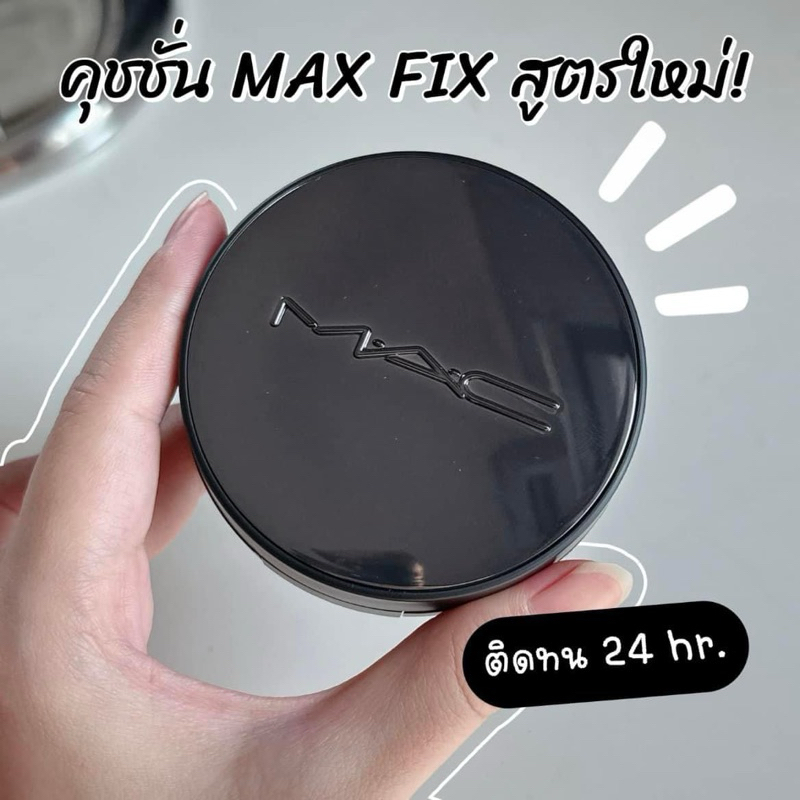 MAC Cushion New Formula!! M A C Studio Fix Longwear Foundation Formula ...