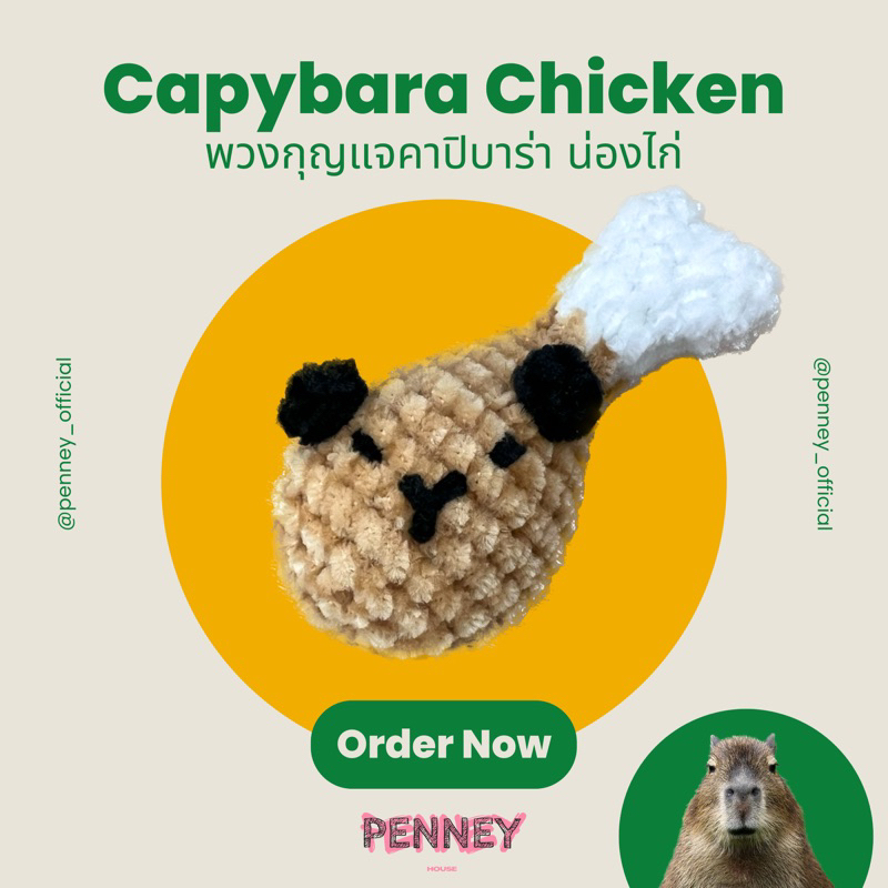 Capybara Chicken Capibara Keychain Drumstick | Shopee Malaysia