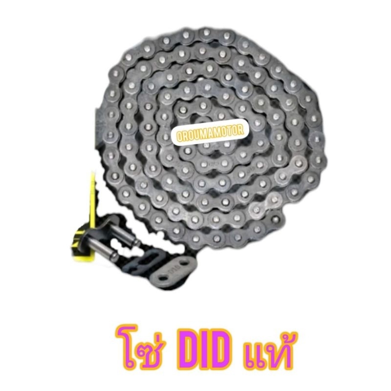 Genuine DID Chain 420 And 428 With Connectors Plus In The Box Every ...