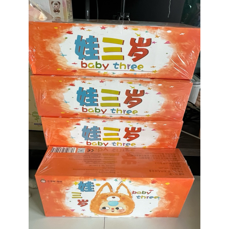 Kimmon baby three Dipping To Win Secret | Shopee Malaysia