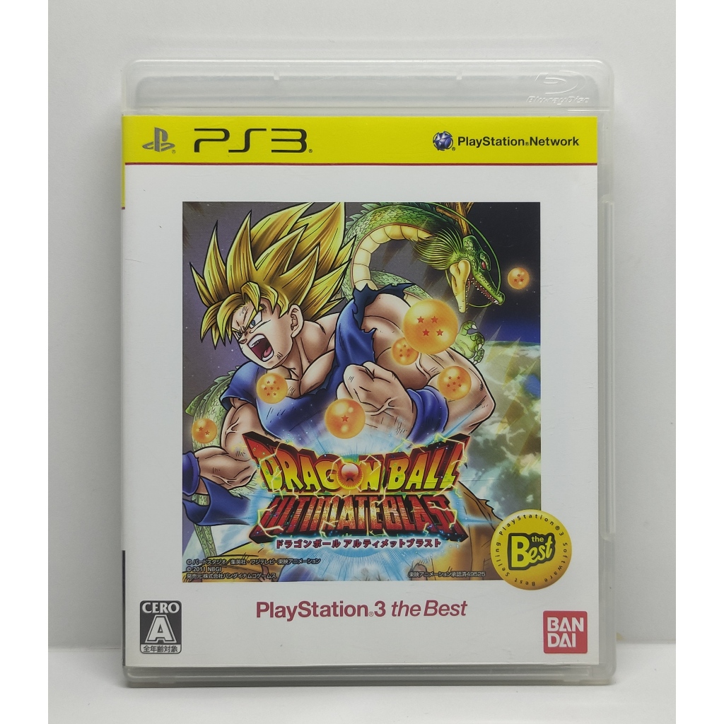 Dragon Ball Ultimate Blast [PlayStation 3 the Best] [Z2 JP] Original ...