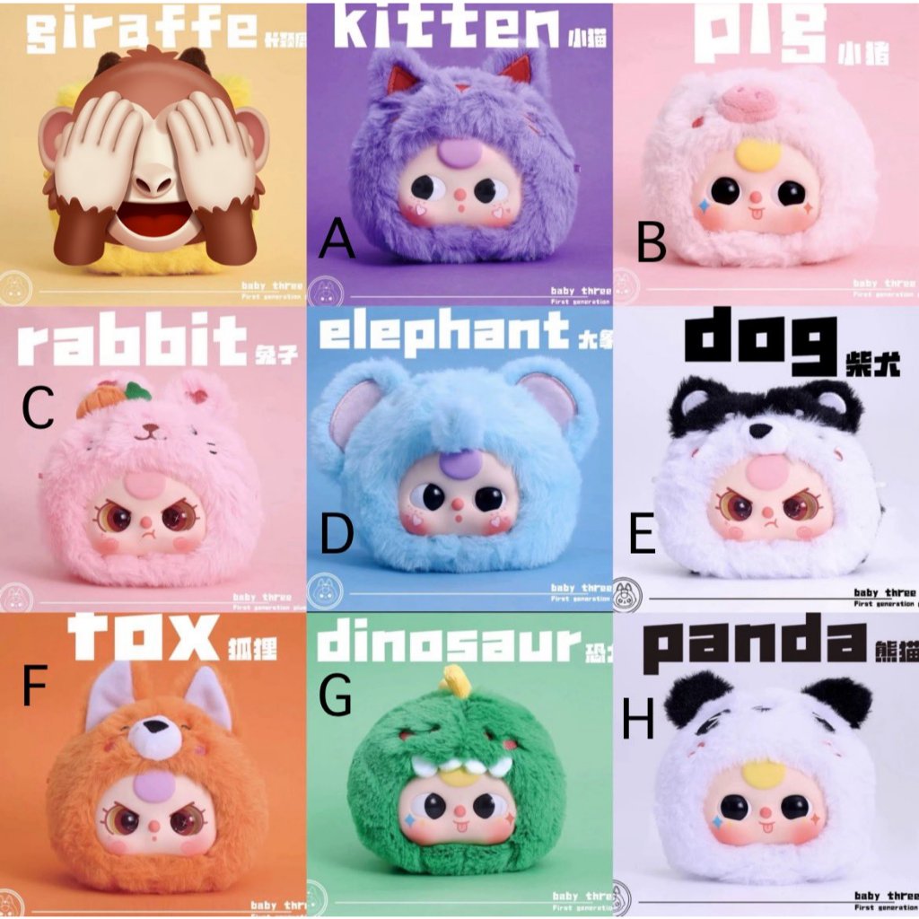 Baby Three Doll Random Box [Unboxed Unwrapped Character Envelope ...