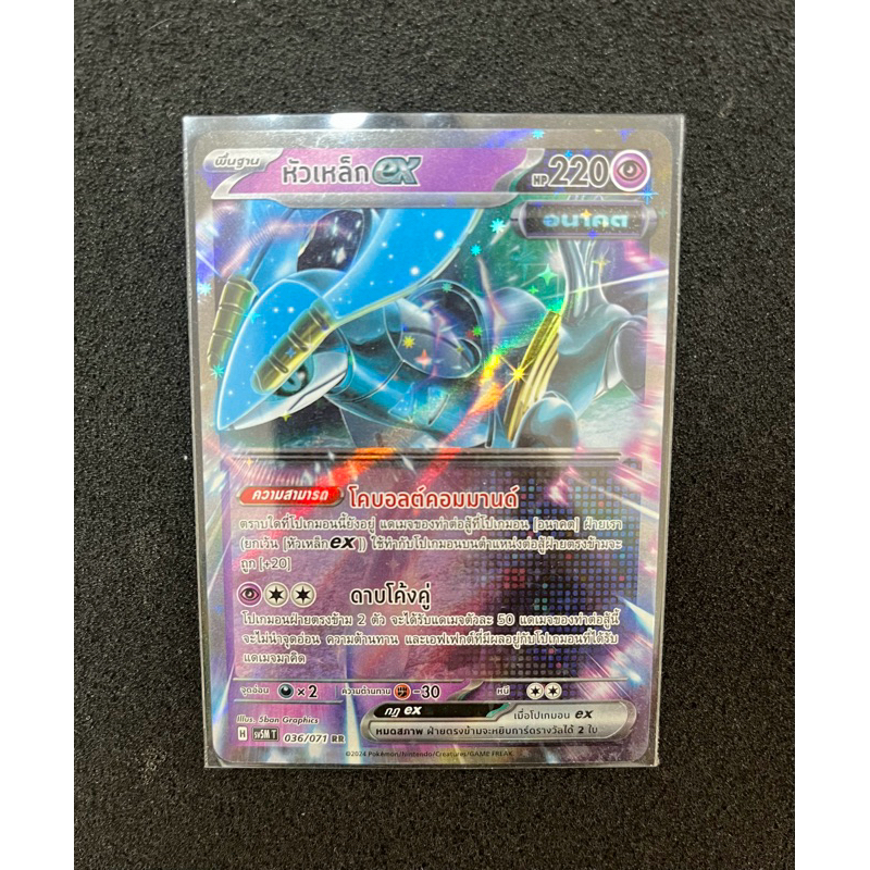 Pokemon Card Steel Head Ex | Shopee Malaysia