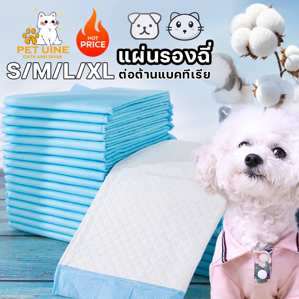 PET UINE-B23 Pee Pads For Dogs And Cats Box And Chichigo Absorb Odors ...