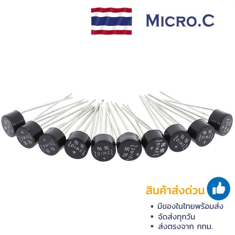 Bridge Rectifier 2W10 2A 1000V (1 Unit) | Shopee Malaysia
