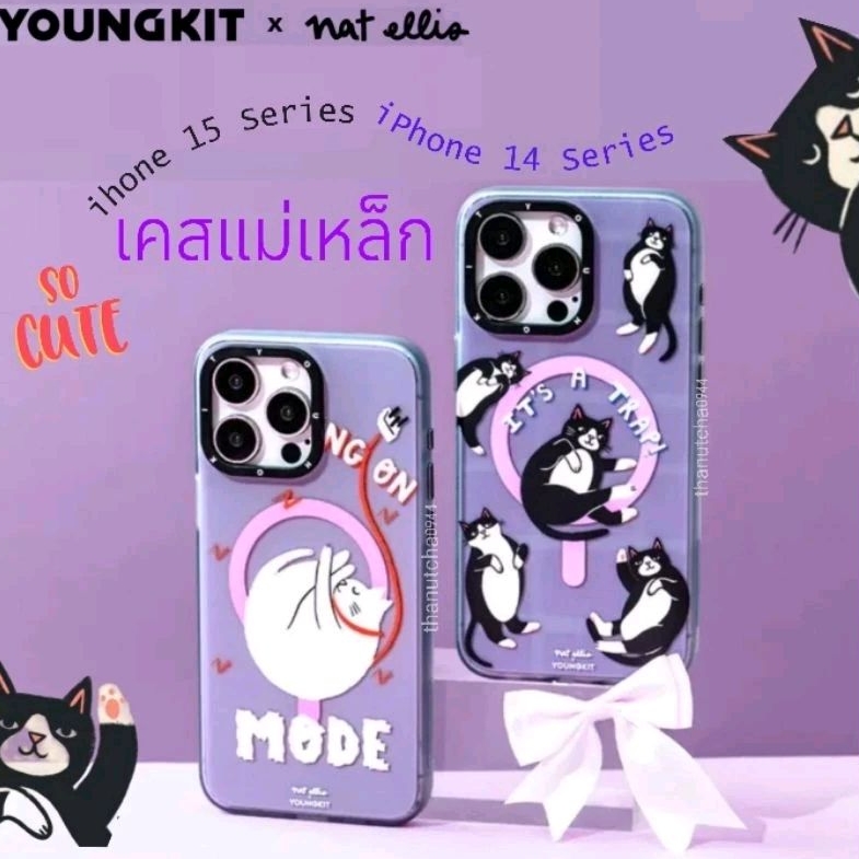 Youngkit Magnetic Case Printed Fat Cat iPhone 15 Series | Shopee Malaysia