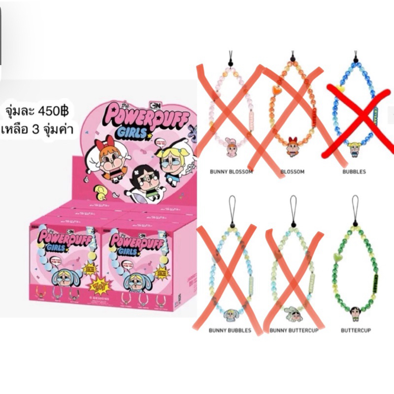 crybaby x powerpuff girl Phone Lanyard Open Check Card | Shopee Malaysia