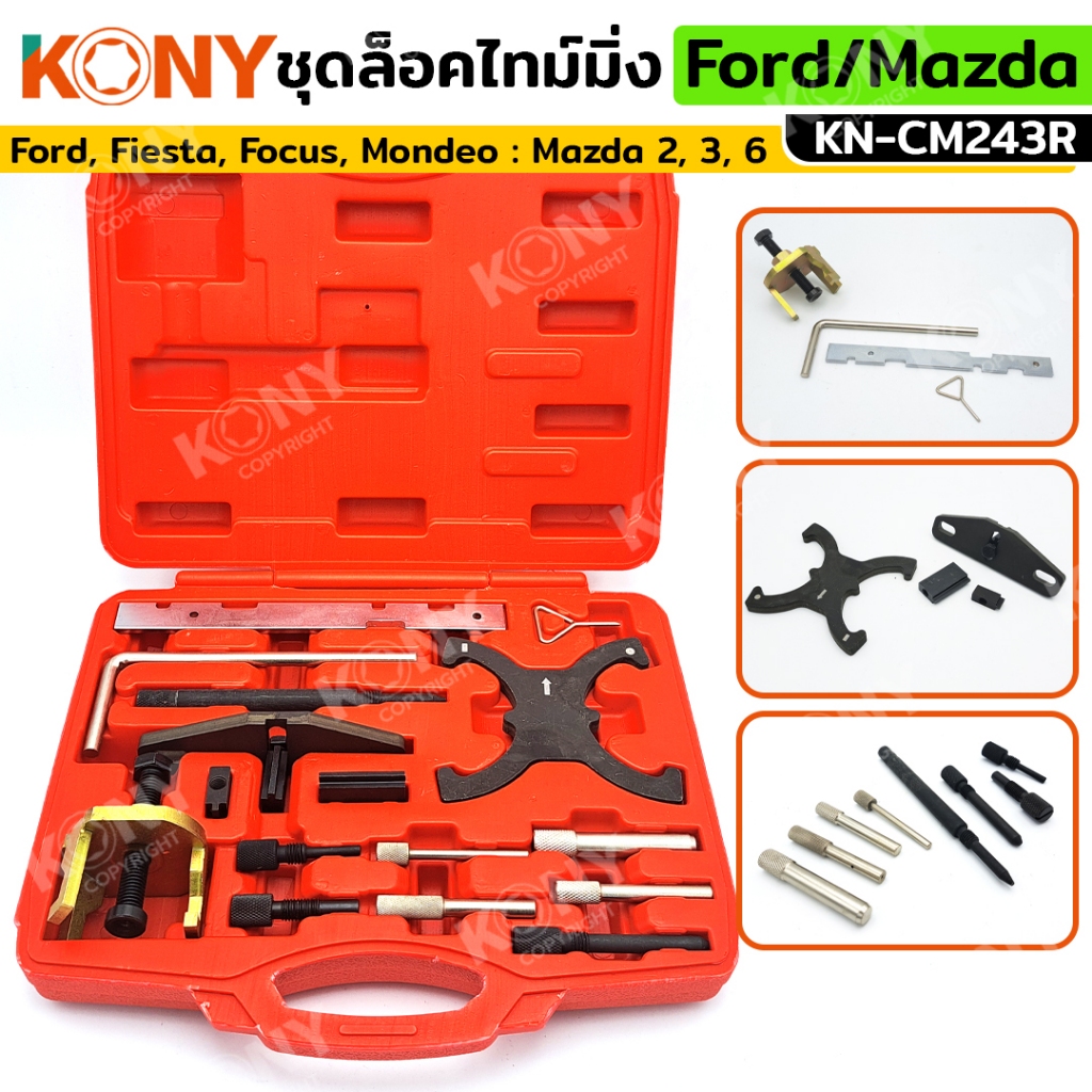 KONY Timing Mark Kit Belt Ford Mazda Full Set KN-CM243R | Shopee Malaysia