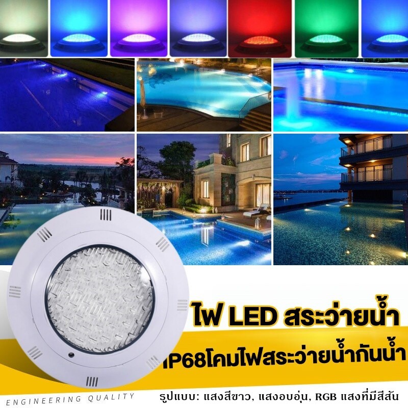 LED Pool Light Swimming Lamp AC12V 12/18/24W RGB Underwater Wall Mounted Waterproof IP68 High ...