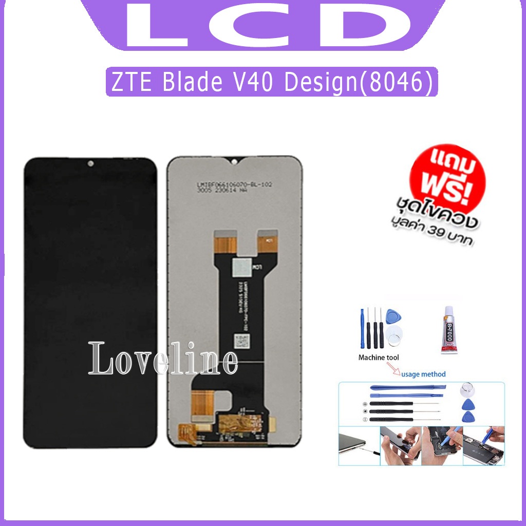 Lcd Screen Compatible With ZTE Blade V40 Design (8046) Replacement ...