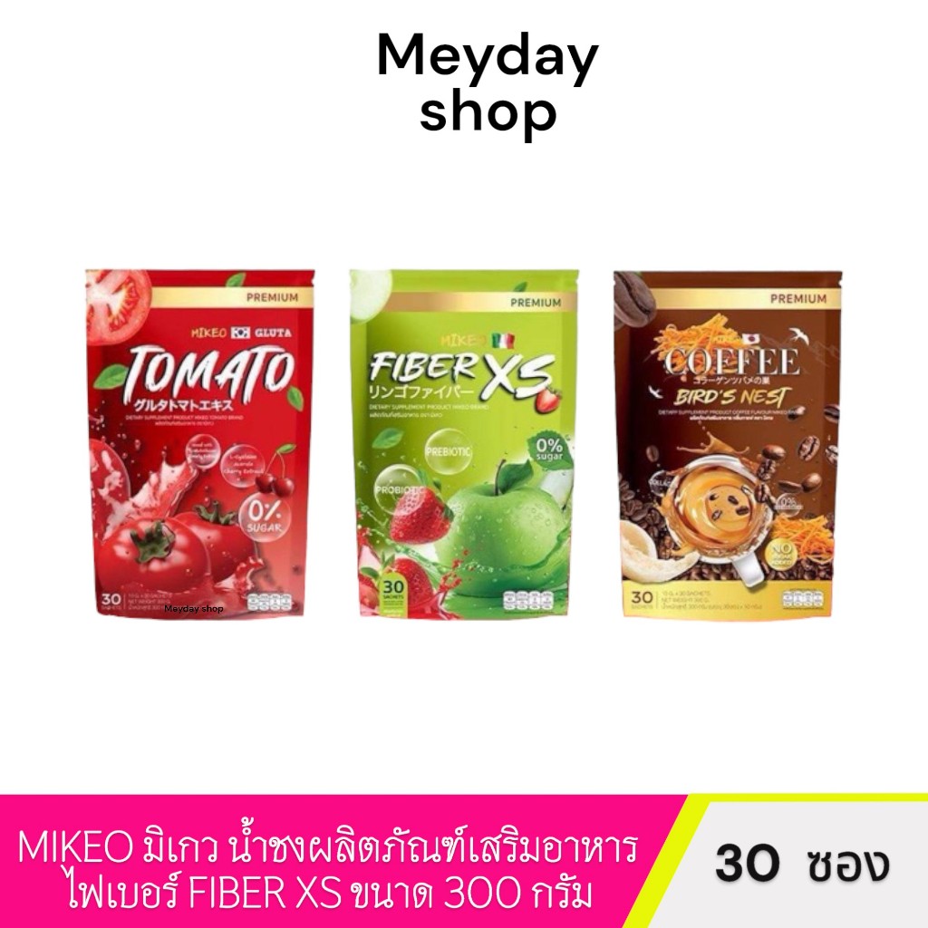 Mikaeo Mikew Coffee Juice FIBER XS There Are 3 Formulas To Choose From ...