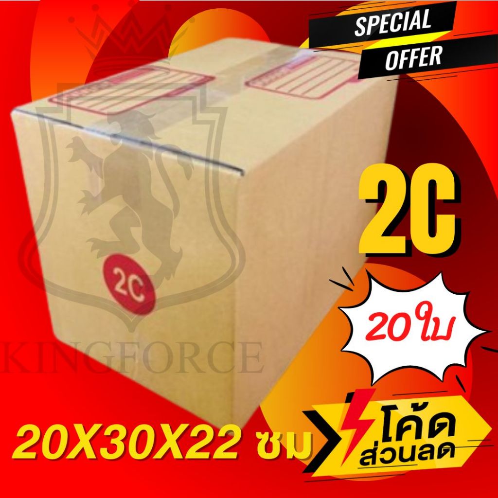 Value Must Be Arranged:: Post Box Number 2C (1 Pack Of 20 Pieces ...