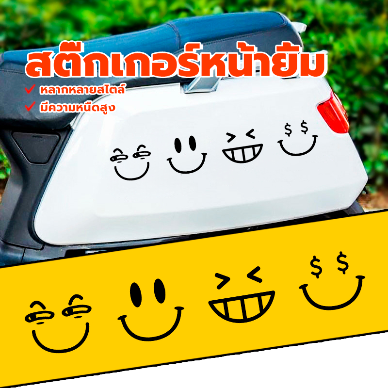 Smiley Face Stickers Emoji 4 Expressions Mirror Car Mount Motorcycle ...