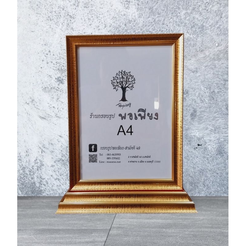 A4 Picture Frame 2-Tier Base A4 Size Put Close To The Clear Glass Front ...