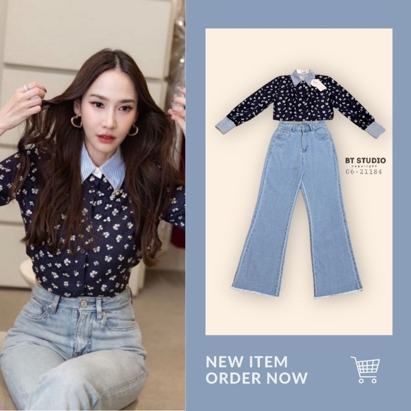 SML Labels Aum Jeans Set BT Studio Signage Beautiful OOTD Travel Wear ...