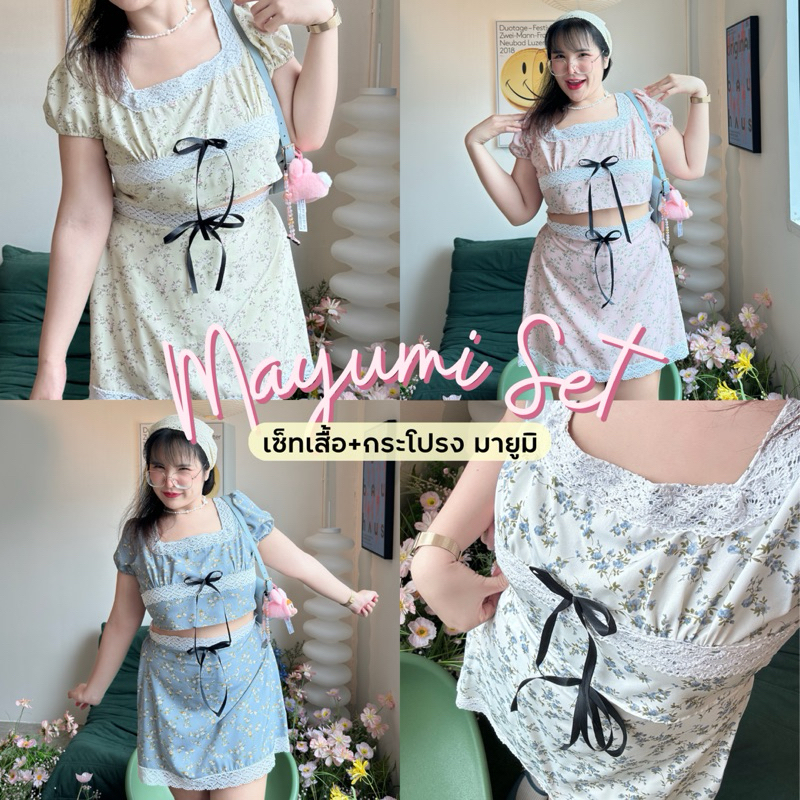 Mayumi Set (Set Of Shirt + Skirt Mayumi) Clothes For Chubby Women ...