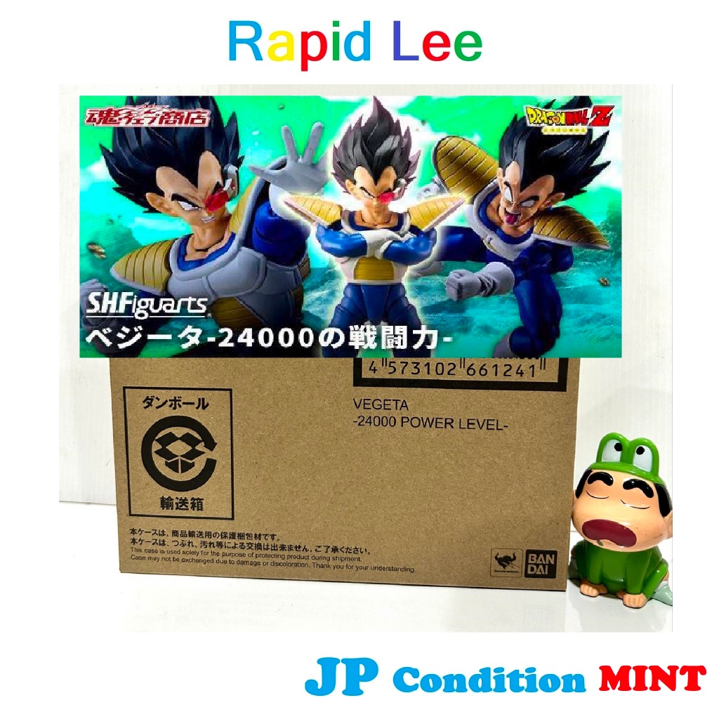 S.H.Figuarts Vegeta-24000 Combat Power SHF LOT japan JP NEW MINT ...