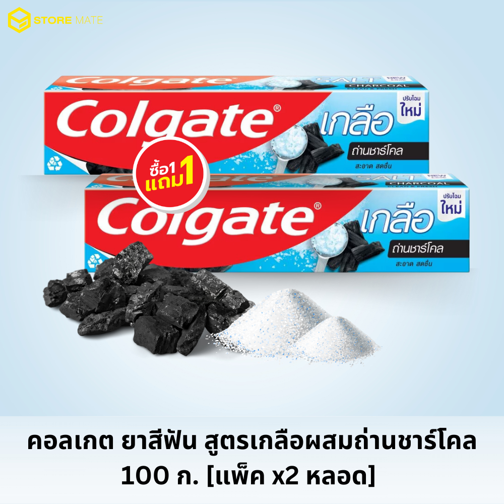 [Pack x2 Tubes] Colgate Toothpaste With Charcoal And Salt Formula 100g ...
