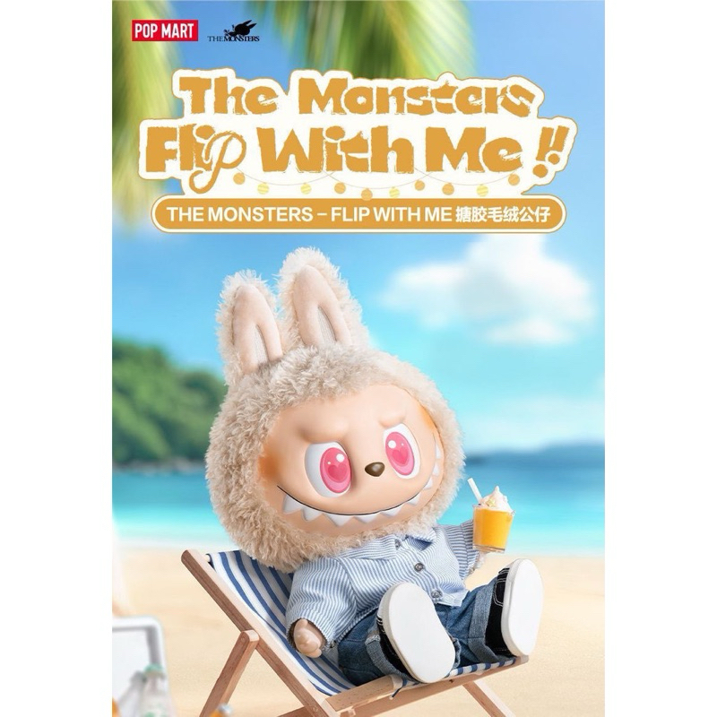 POPMART LAbubu THE MONSTERS-FLIP WITH ME | Shopee Malaysia