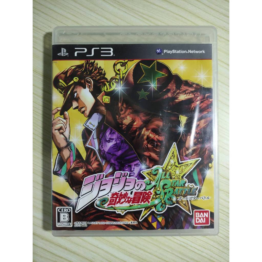 (2nd Hand) PS3 - JOJO All Star Battle (z2.JP) | Shopee Malaysia