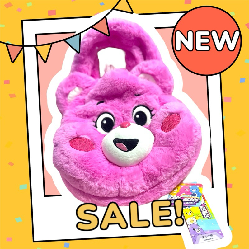 Care Bear Doll Bag bears Real Copyright Tag Has A serial number And Qr ...