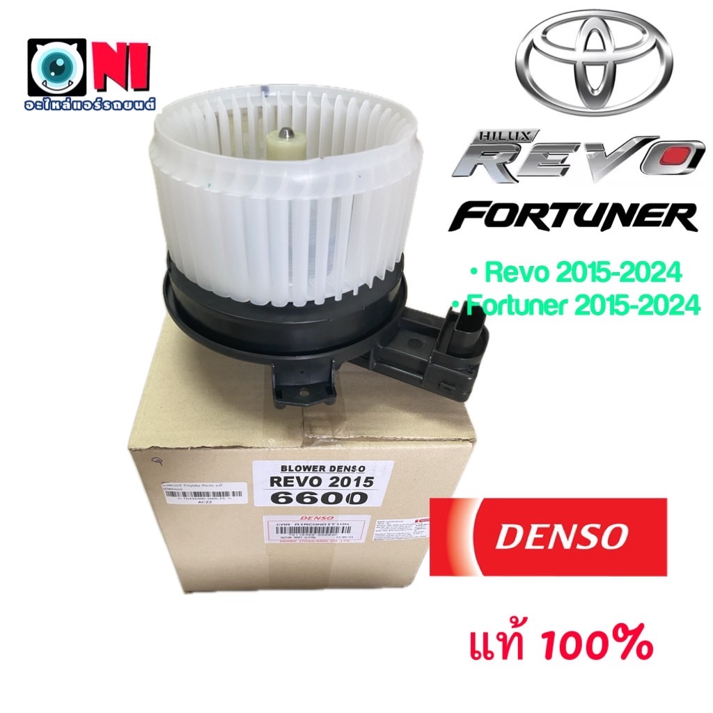 Toyota Revo Fortuner Denso Genuine. | Shopee Malaysia