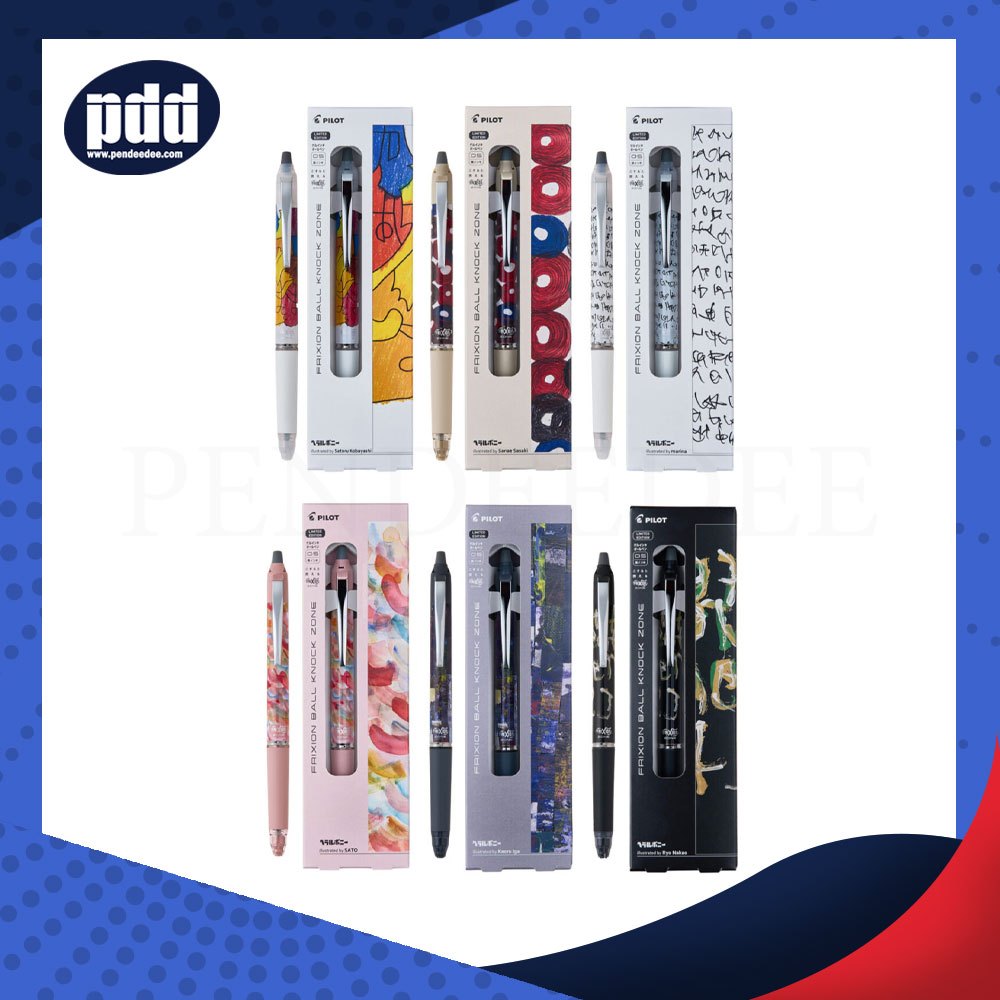 Pilot Frixion Ball Knock Zone x Heralbony Limited Edition Erasable Gel ...