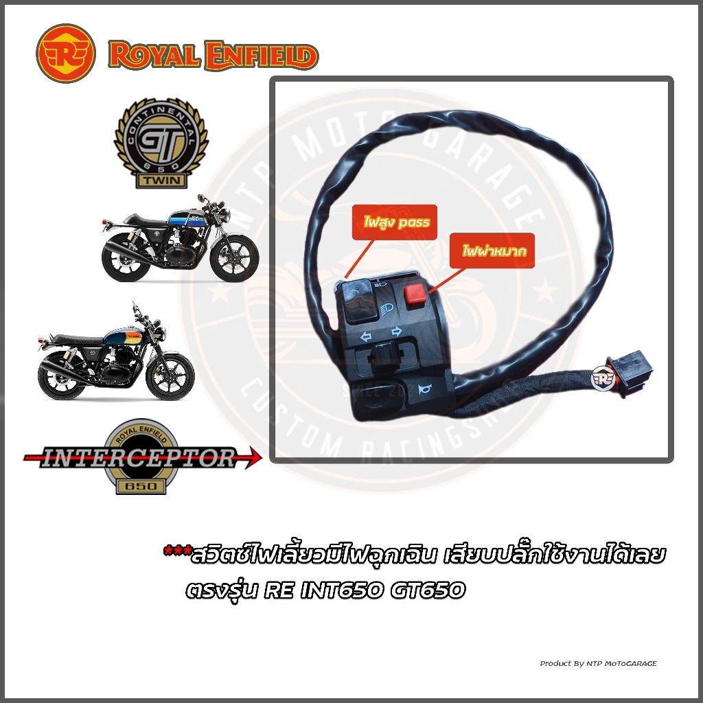 Decorative Turn Signals Signal Switch With Emergency Light On Royal And ...