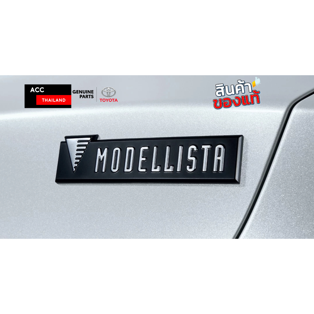 Toyota All New Yaris Cross Emblem Modellista | Shopee Malaysia