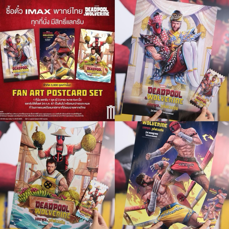 Authentic Postcard Deadpool & Wolverine 2024 Set Poster | Shopee Malaysia