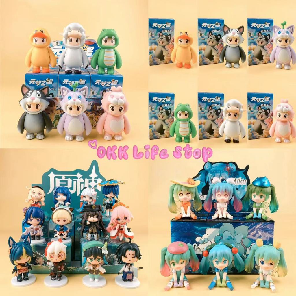 OKK Life Stop (A056) ** Super Cute Kimmon dimoo/Model Decoration Toys ...