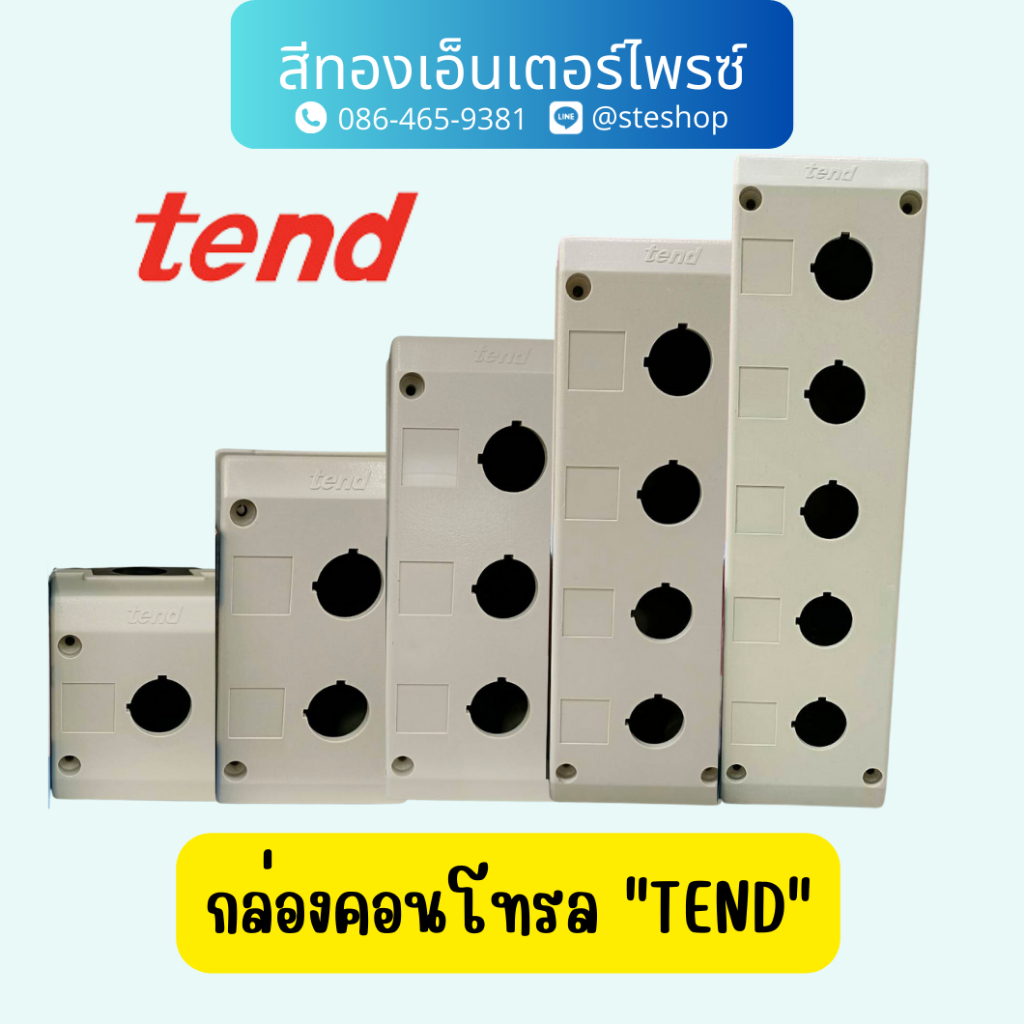 Control Box "TEND" (TN2-B1) (TN2-B2) (TN2-B3) (TN2-B4) (TN2-B5 ...