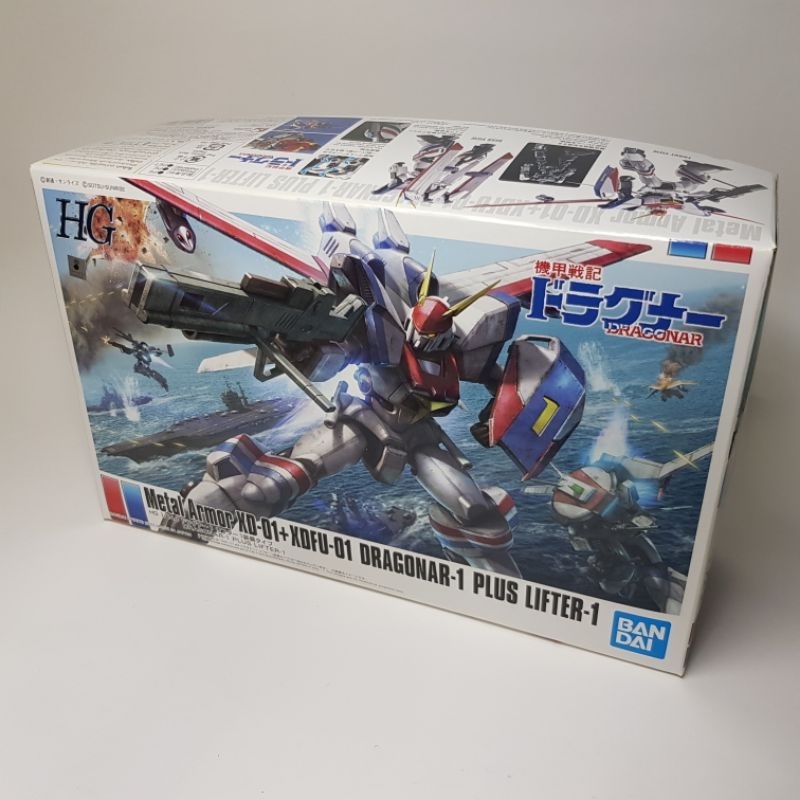 HG 1/144 Dragonar-1 plus Lifter-1 | Shopee Malaysia