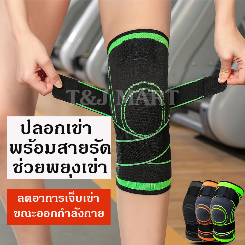 Knee Guards Brace With Straps KNE04 Support Prevent And Reduce Pain ...