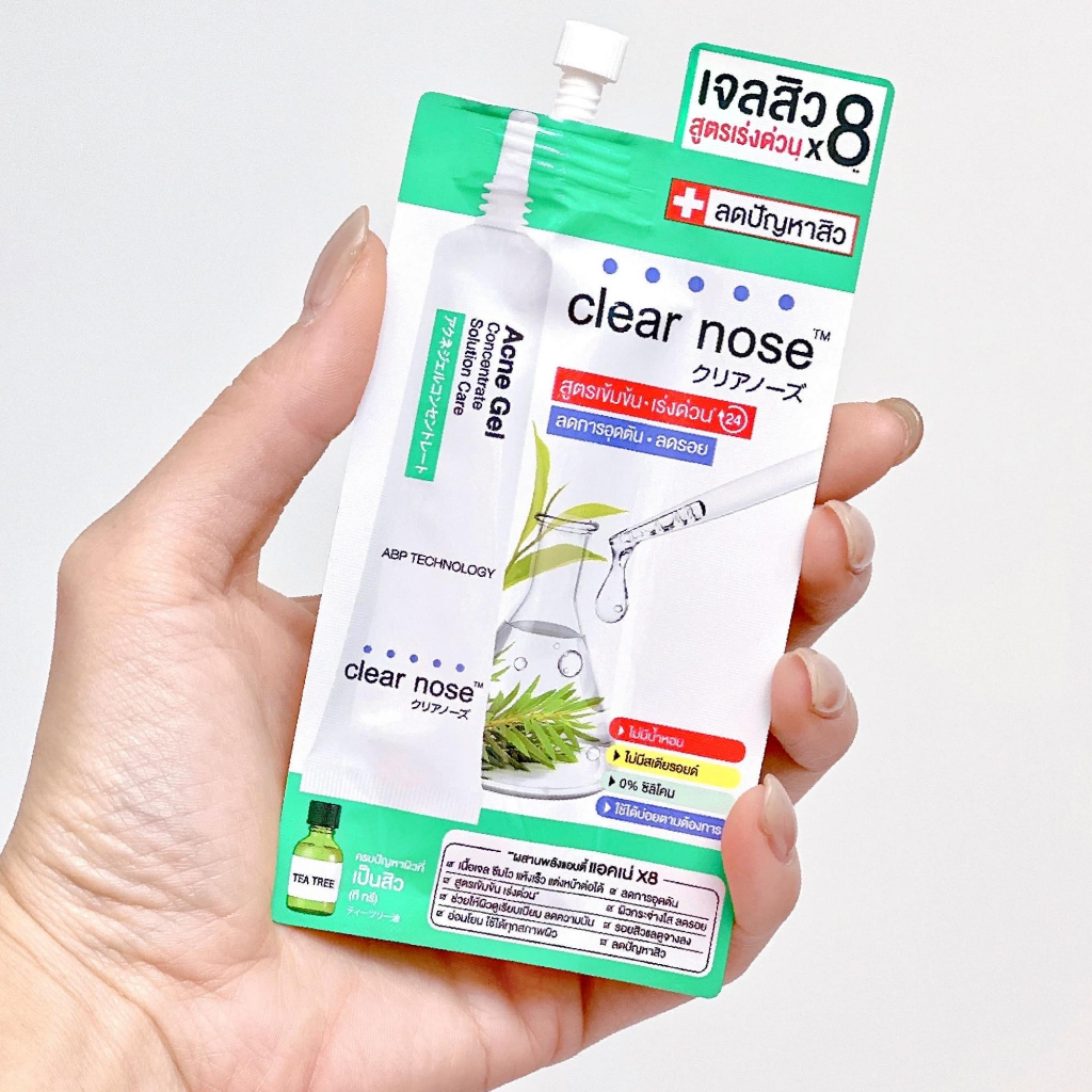 Clear nose Acne Gel Concentrate Solution Care (Sachet) | Shopee Malaysia