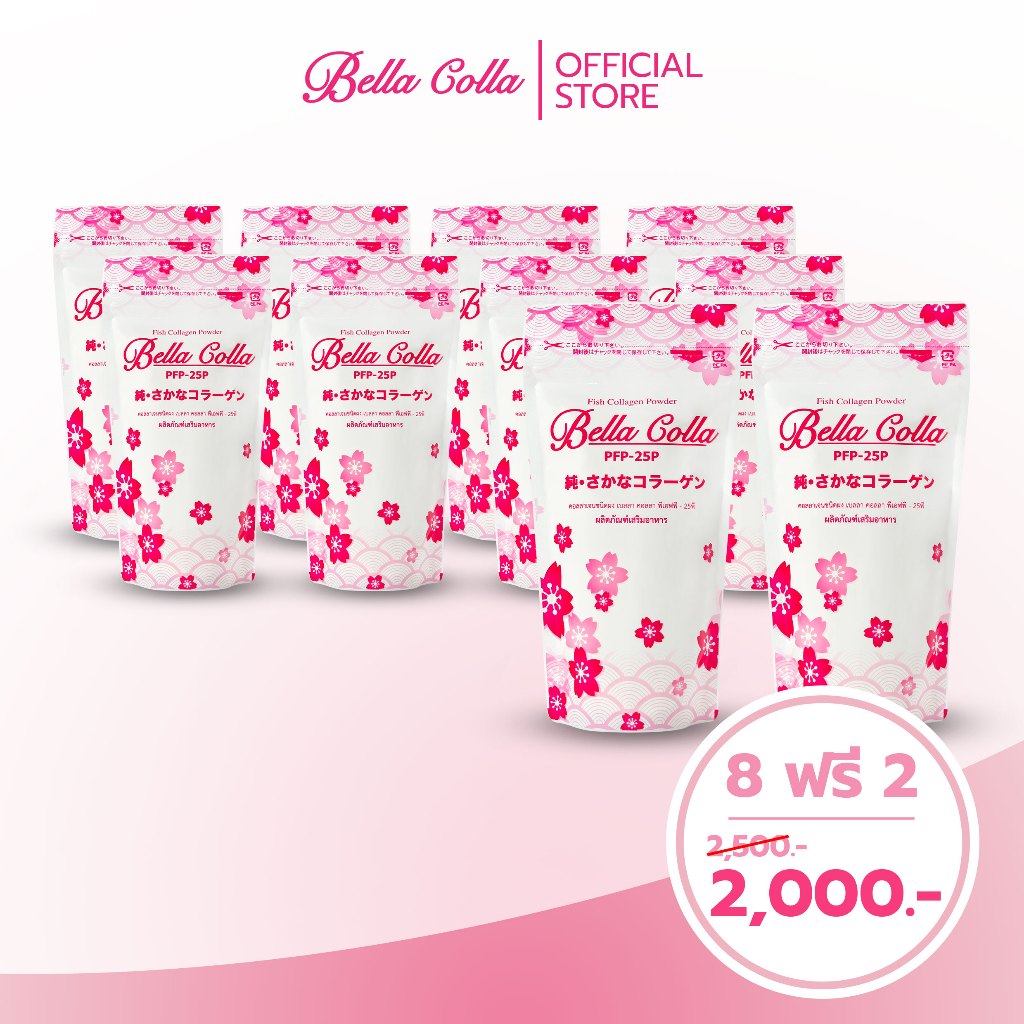 Bella Colla Collagen Powder Pfp-25p 100g 8+2 Sachets | Shopee Malaysia