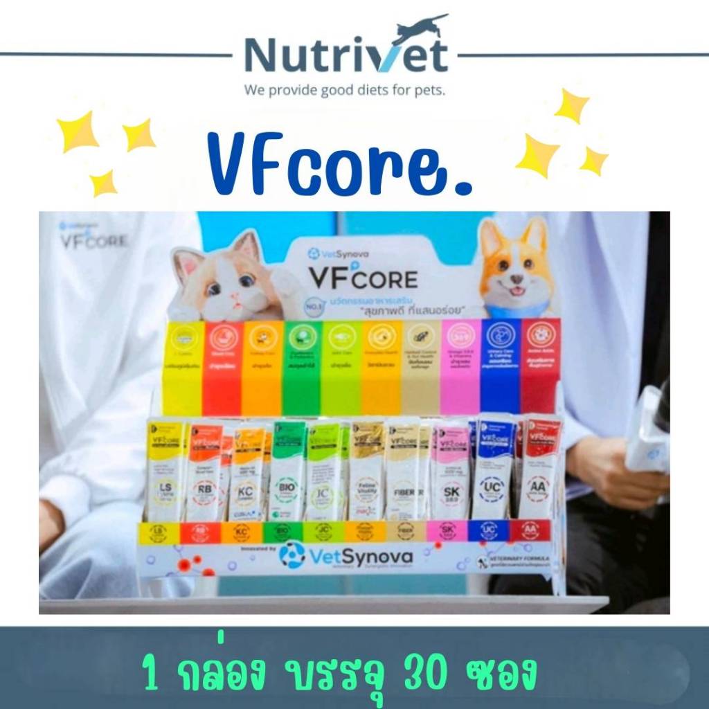 1 Box = 30 Packs) VFCore Cat Lick And Dog Snacks Have 10 Formulas. | Shopee Malaysia